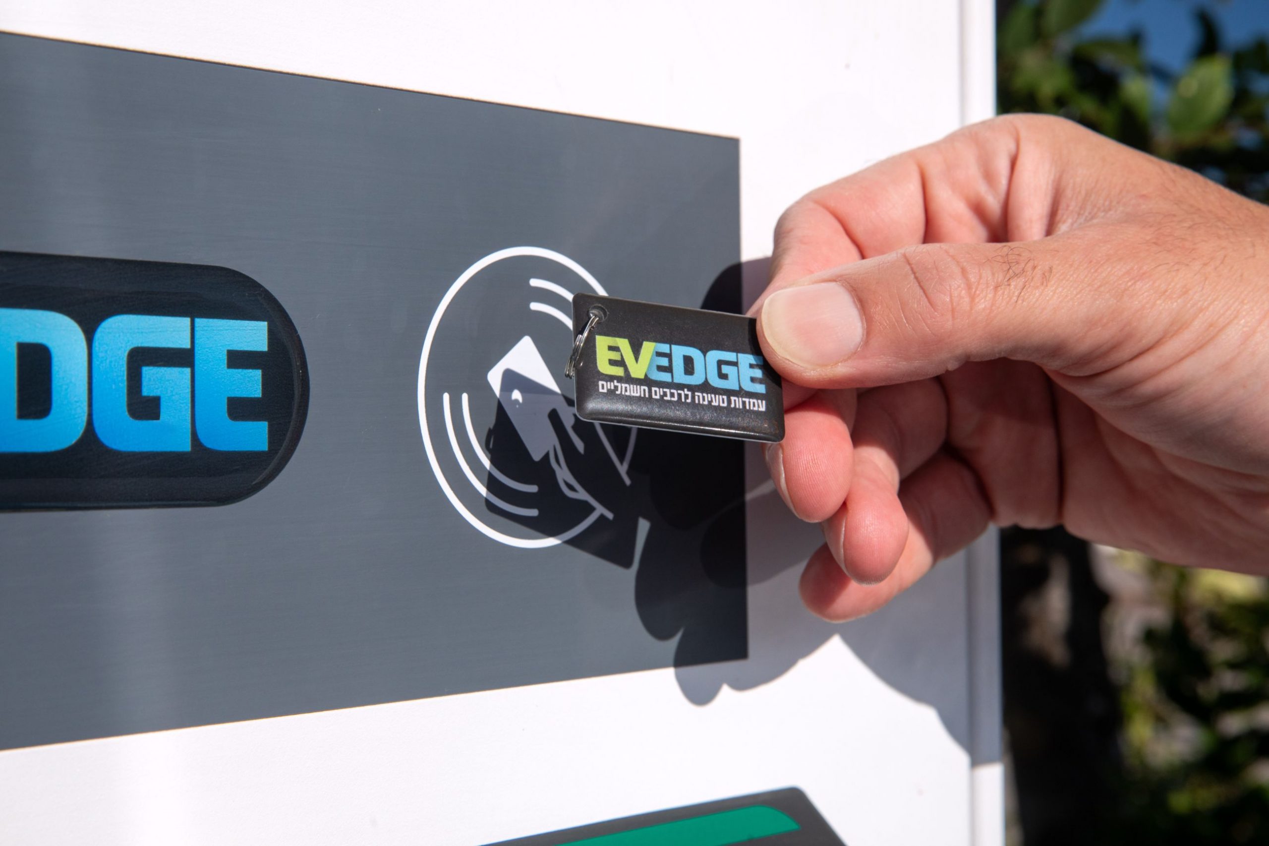 מציבה עובדות ועמדות טעינה בשטח: המהפכה החשמלית מתרחבת ואיתה הפעילות של ...